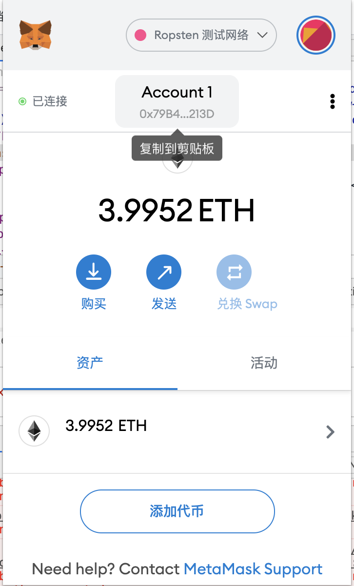 web3.js连接metaMask钱包转账_cjy_win的博客-CSDN博客_web3连接metamask