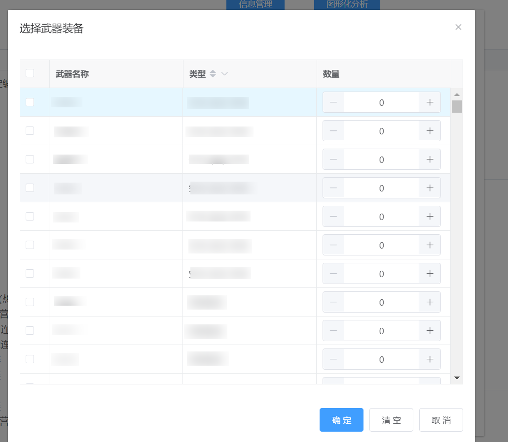 vue中引入umy-ui的ux-grid || 打开el-table页面卡顿 || el-table渲染数据慢_vue ux-grid-CSDN博客