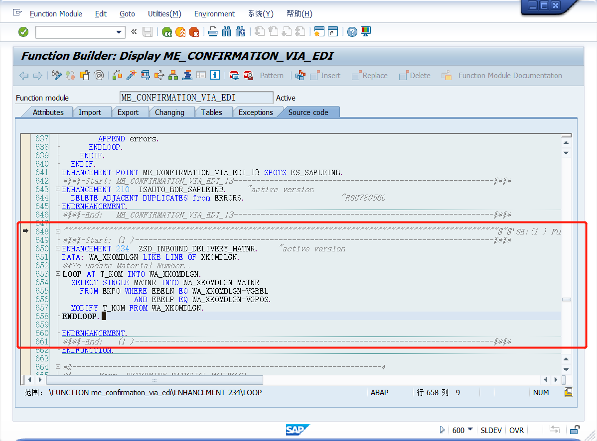 SAP SD VL31N BBP_INB_DELIVERY_CREATE 根据采购订单创建内向交货单_vl31nbapi-CSDN博客