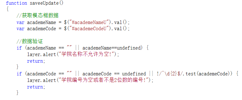 修改数据 （通过页面修改数据库数据）_只能页面上修改数据-CSDN博客