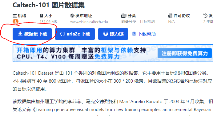 【精选】python-sift-kmeans-svm图片分类_python sift 词袋模型 图像分类-CSDN博客