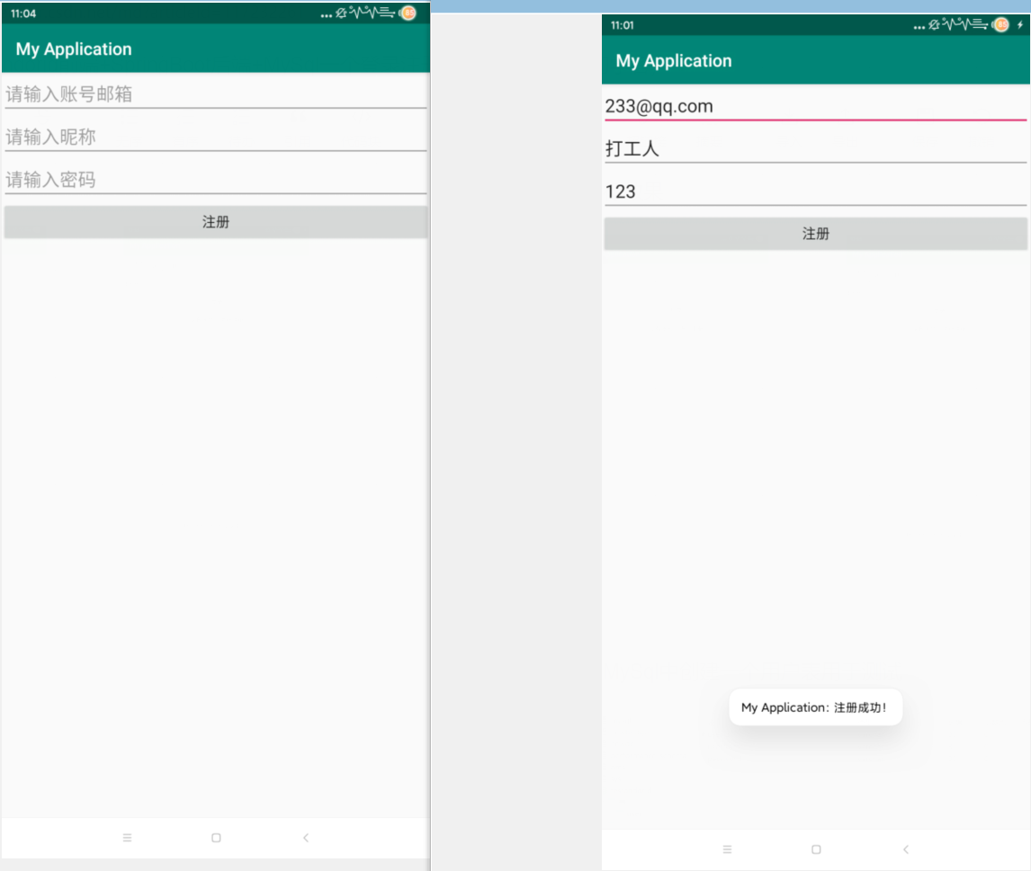 Andorid前端+SpringBoot后端+MySql一个登录注册小案例的实现_android springboot mysql-CSDN博客
