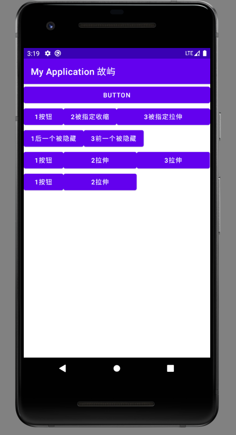 Android 入门实例完整代码android简单app实例代码 Csdn博客