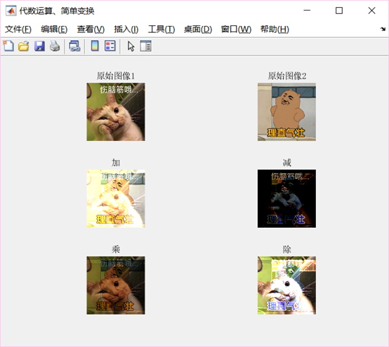 【数字图像处理】实验一 图像处理基本操作读入一幅rgb图像变成灰度图像 和二值图像 并在同一个窗口内分三个子窗 口显 Csdn博客 