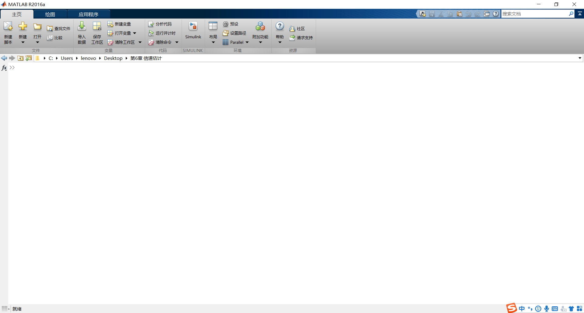 How to restore eclipse to the default view? - Programmer Sought