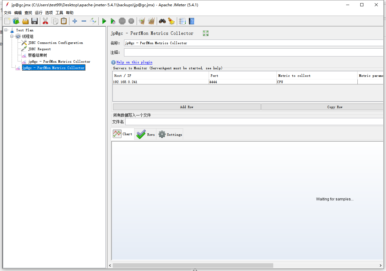 jmeter 检测工具ServerAgent报错_serveragent chart不出现-CSDN博客