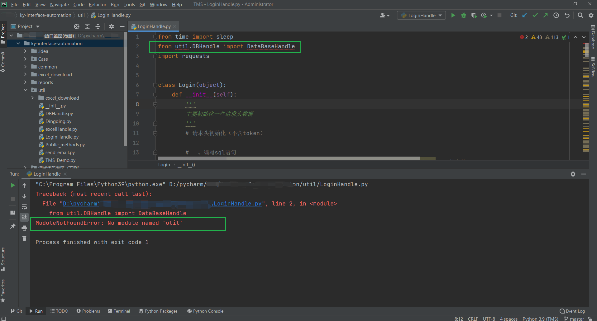 python-pycharm报错：ModuleNotFoundError: No module named ‘util‘_modulenotfounderror: no module ...
