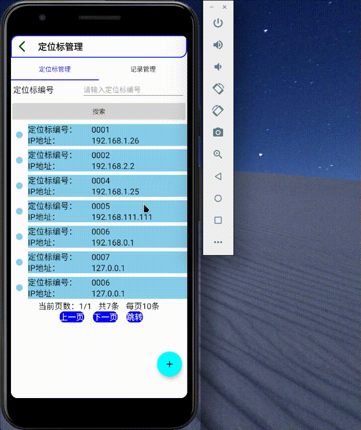 Android之Tab页面切换_android tab页-CSDN博客