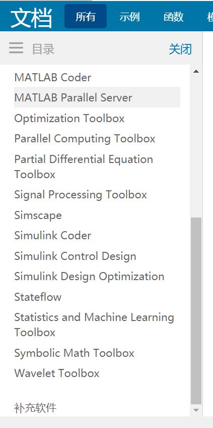 Matlab如何安装k-Wave_matlab k-wave工具箱安装-CSDN博客