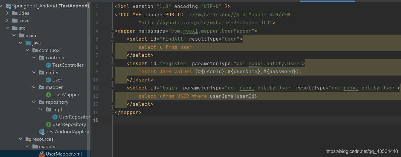 Andorid前端springboot后端mysql一个登录注册小案例的实现android Springboot Mysql Csdn博客