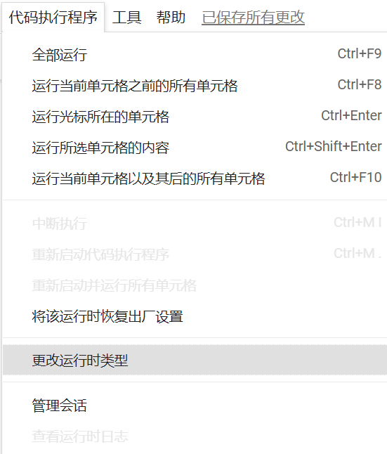 李宏毅2021春季机器学习课程视频笔记1：Introduction, Colab & PyTorch Tutorials, HW1_李宏毅hw1作业2021-CSDN博客