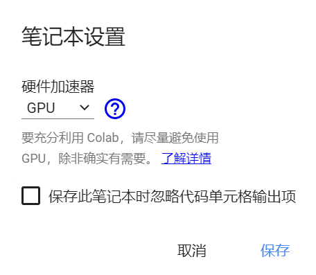 李宏毅2021春季机器学习课程视频笔记1：Introduction, Colab & PyTorch Tutorials, HW1_李宏毅hw1作业2021-CSDN博客
