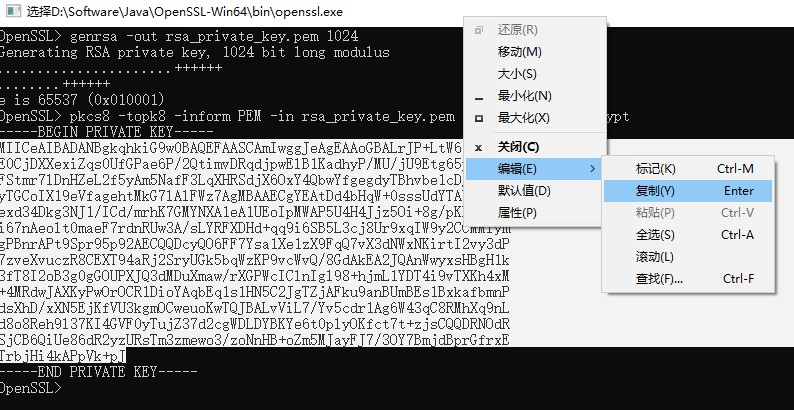 RSA公私钥生成、加解密、签名及验签的原理及工具类_私钥签名 公钥验签原理-CSDN博客