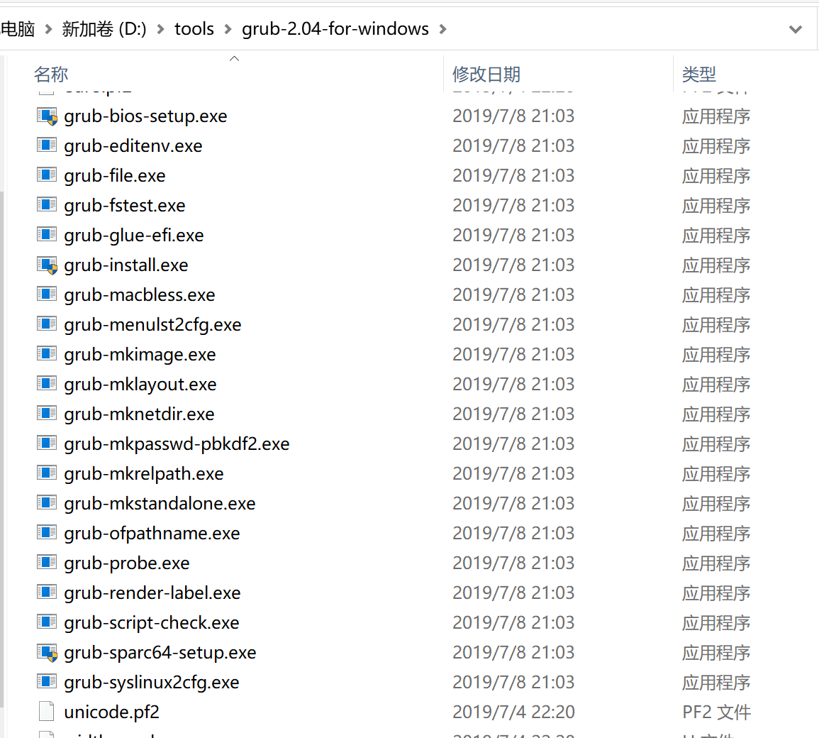在windows下制作grub2引导的多启动U盘（可启动wepe,安装centos7,debian10等）_grub启动盘制作_水墨风光的博客-CSDN博客