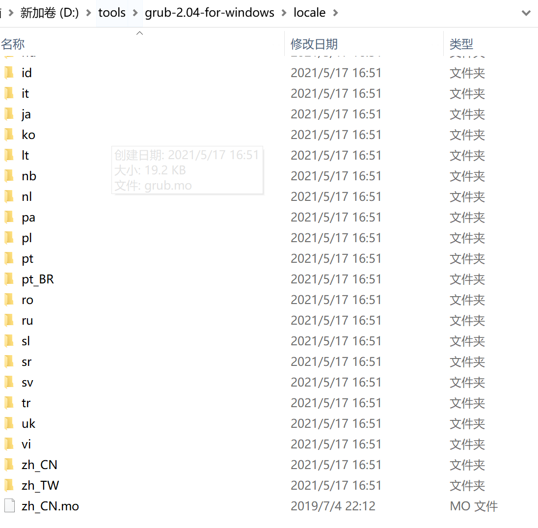 在windows下制作grub2引导的多启动U盘（可启动wepe,安装centos7,debian10等）_grub启动盘制作_水墨风光的博客-CSDN博客