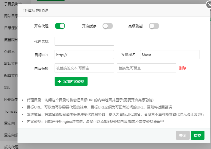 利用nginx反向代理，不花一分钱，去掉地址栏烦人的端口号 使用nginx反向代理是否可以减少开放端口 Csdn博客