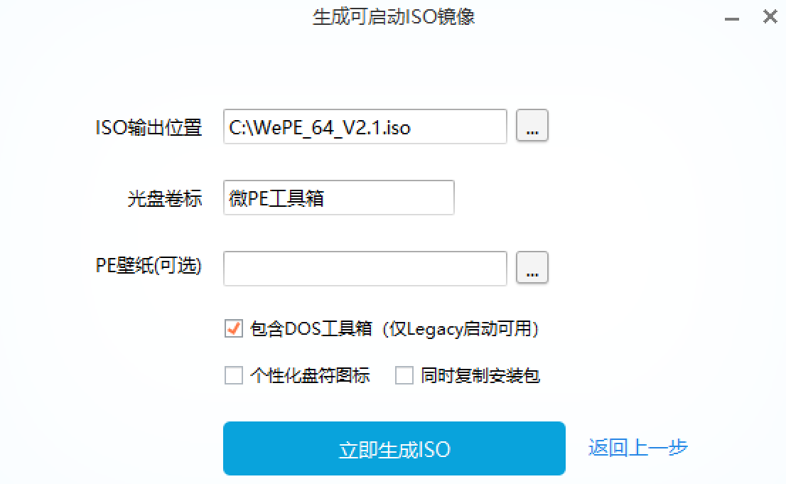 在windows下制作grub2引导的多启动U盘（可启动wepe,安装centos7,debian10等）_水墨风光的博客-CSDN博客