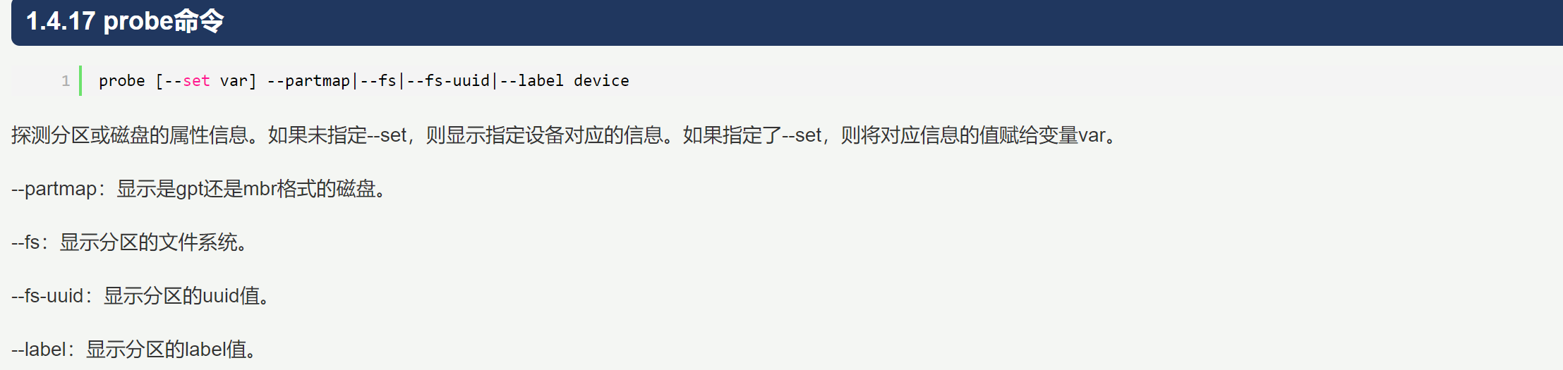 在windows下制作grub2引导的多启动U盘（可启动wepe,安装centos7,debian10等）_水墨风光的博客-CSDN博客