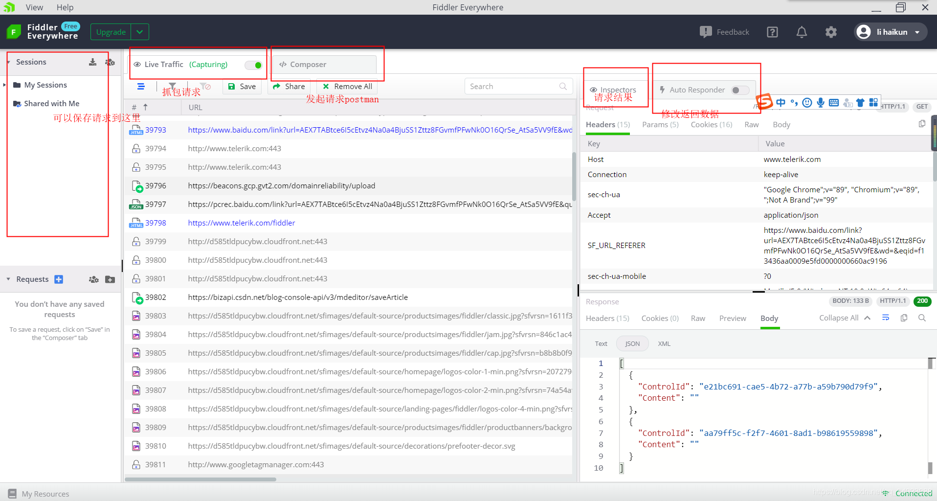 Fiddler Everywhere实现手机抓包手机 连接 Fiddle Everywhere Csdn博客