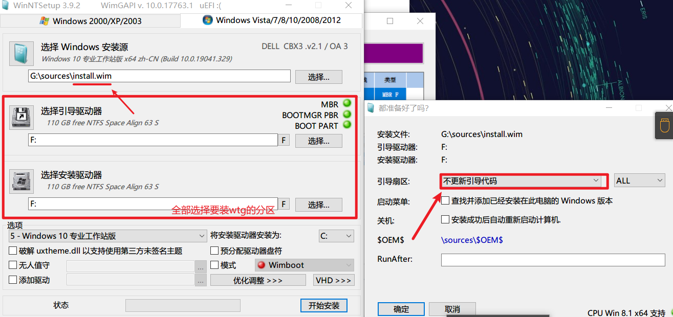 新路子99%的成功率极速制作wtg系统_2tssd制作wtg-CSDN博客