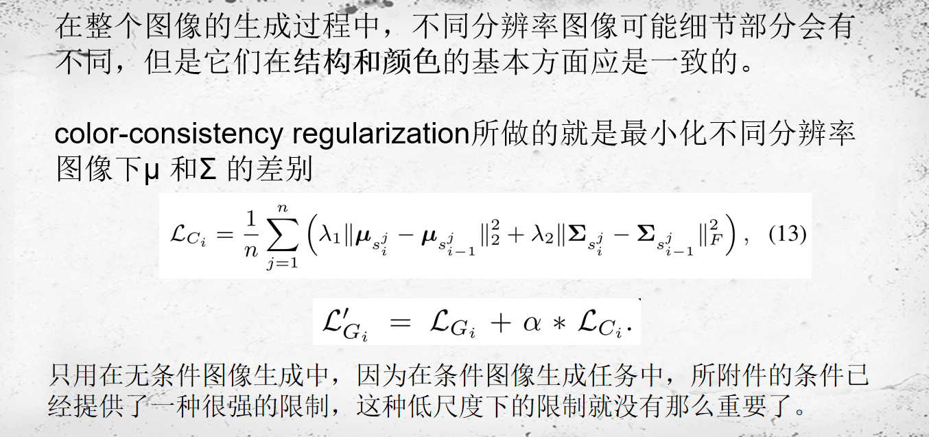StackGAN++/StackGAN-v2论文阅读笔记-CSDN博客