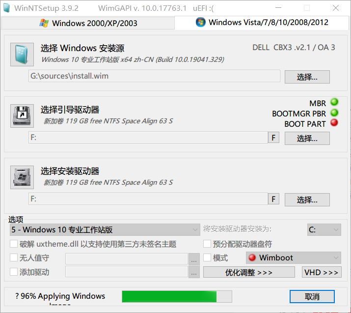 新路子99%的成功率极速制作wtg系统_2tssd制作wtg-CSDN博客
