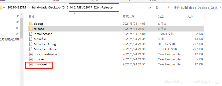 Qt修改ui界面然后运行不显示修改后的结果设置qt 软件不显示ui后台运行 Csdn博客