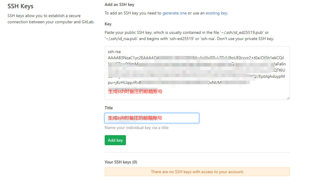 生成SSH密钥对（与gitlab、jenkins集成）_window+jenkins credentials 私钥的生成-CSDN博客