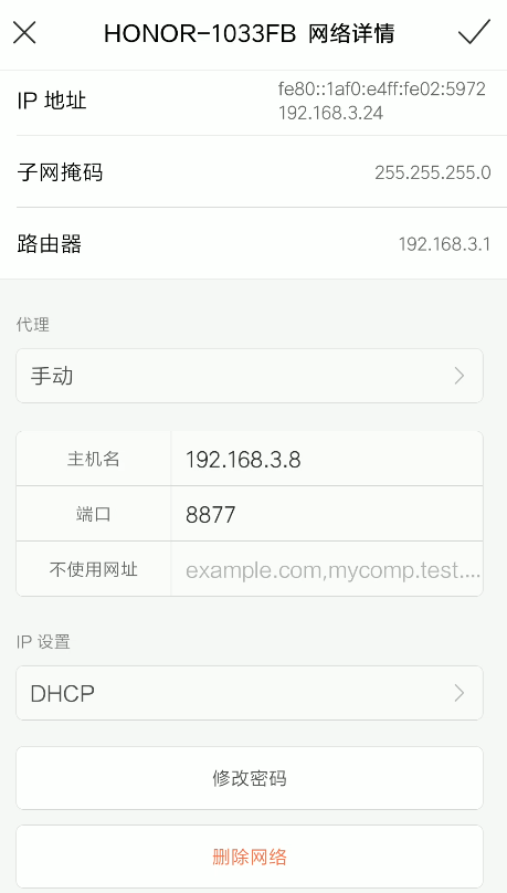 Fiddler everywhere实现手机抓包_手机 连接 fiddle everywhere-CSDN博客