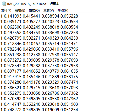 Yolo格式的txt文件转换为voc格式的xml文件txt转voc Csdn博客 