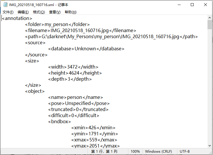 YOLO格式的txt文件转换为VOC格式的xml文件_txt转voc-CSDN博客