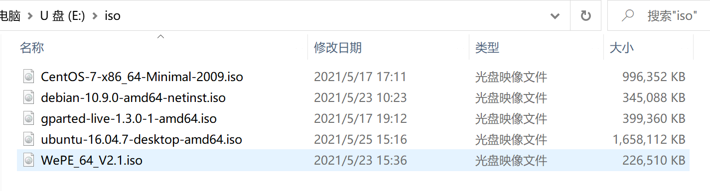 在windows下制作grub2引导的多启动U盘（可启动wepe,安装centos7,debian10等）_grub2启动u盘_水墨风光的博客-CSDN博客