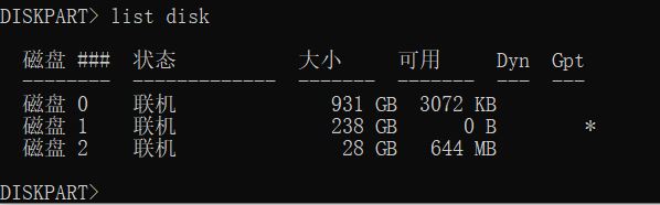 U盘插上无法被读取的解决方案_uniqueid disk-CSDN博客