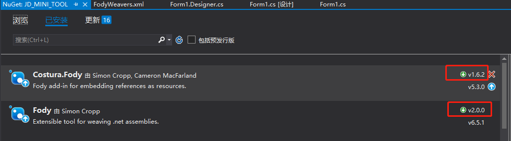 C#_打包发布变成一个绿色版本软件——Costura.Fody合并DLL和EXE-CSDN博客