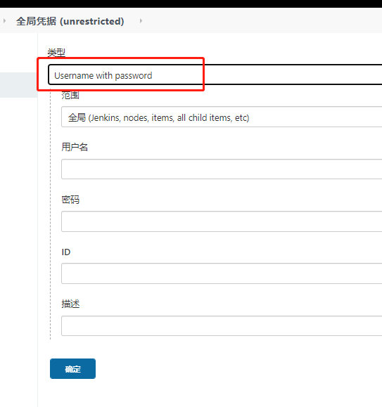 生成SSH密钥对（与gitlab、jenkins集成）_window+jenkins credentials 私钥的生成-CSDN博客