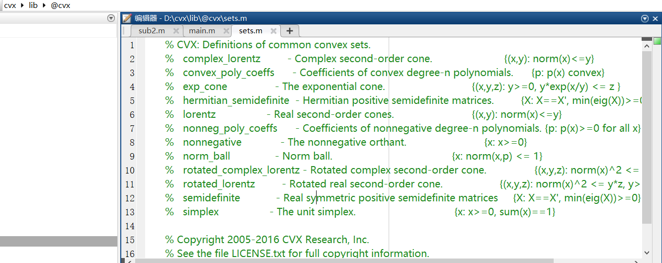 CVX支持的凸集合_cvx中{convex} - {complex constant}-CSDN博客
