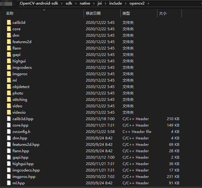 Android Studio CMake 引入静态包.a 以OpenCV为例_cmake 加载.a文件-CSDN博客