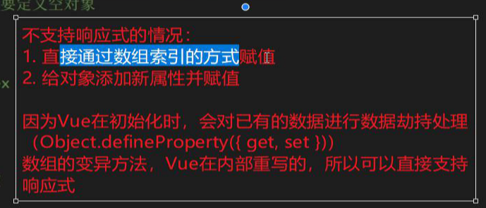 Vue2不支持响应式的情况vue2的v Show无法实时响应 Csdn博客 