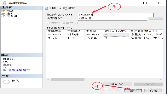 关于sql Server数据库如何添加表?sqlserver数据库中添加表文件 Csdn博客