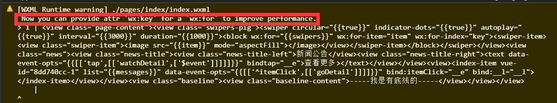 uniapp开发微信小程序时警告-Now you can provide attr `wx:key` for a `wx:for` to improve performance._uniapp ...
