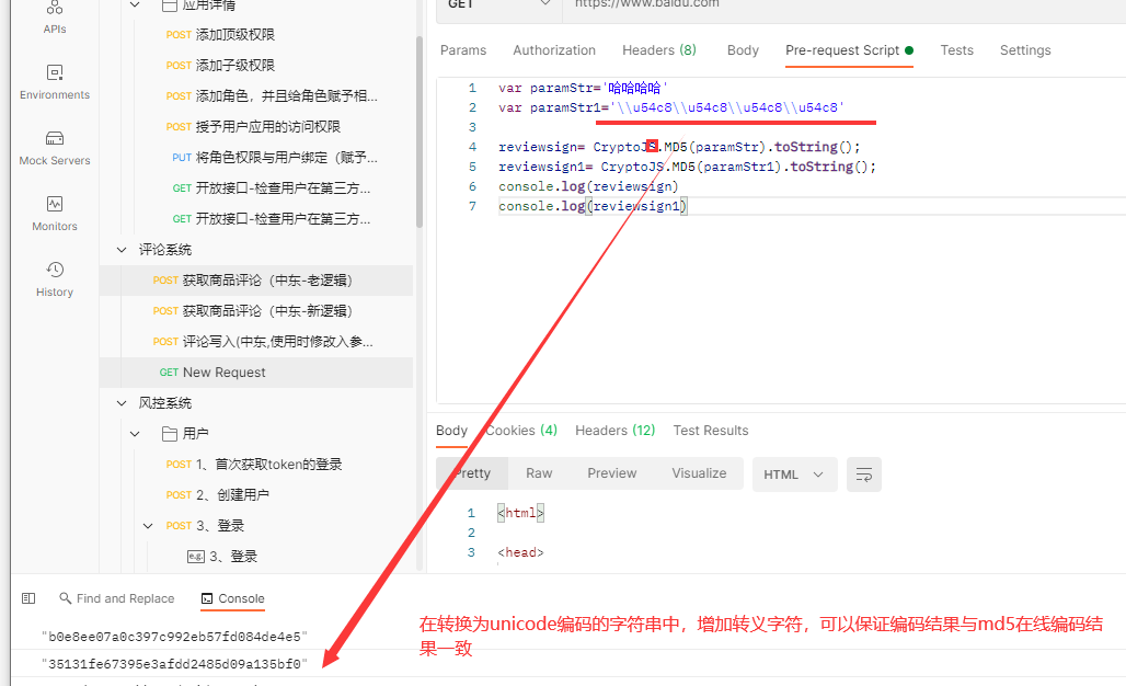 浅谈使用postman的CryptoJS.MD5加密带有中文（已进行unicode编码）以及url的字符串与md5在线加密工具加密不一致的原因，附加解决方法。_cryptojs.md5 32位 ...