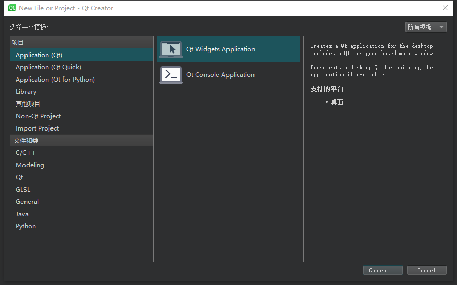 Qt 6安装及VS2019相关配置_qt6+vs环境配置-CSDN博客