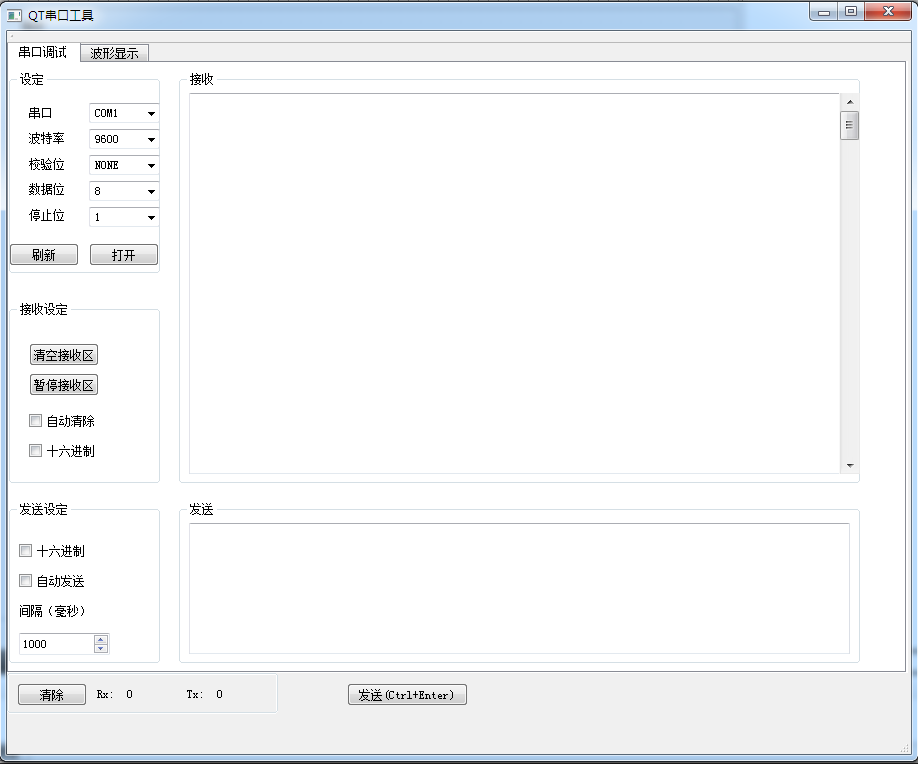 Qt从零开始作单片机上位机 串口调试助手波形显示 设计qt串口助手界面，添加主窗口控件基于qt的单片机调试工具 Csdn博客 