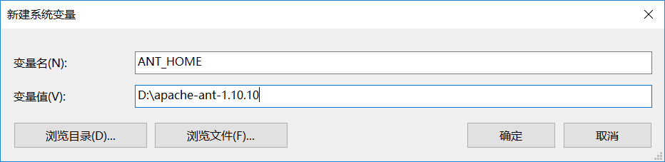 Ant安装与配置&build.xml文件说明_ant build.xml配置-CSDN博客