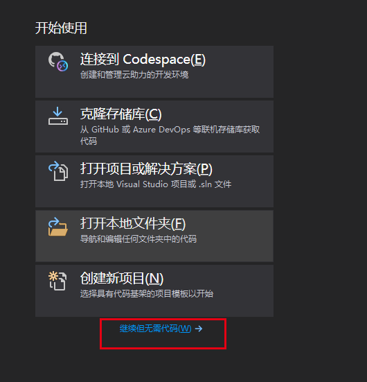 Qt 6安装及VS2019相关配置_vs2019 qt6-CSDN博客
