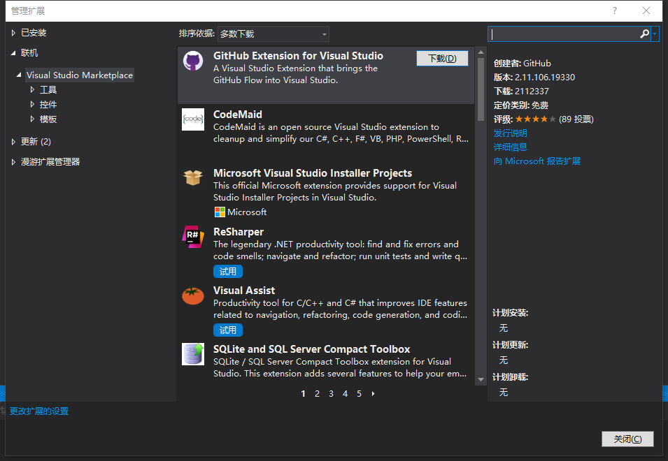 Qt 6安装及VS2019相关配置_qt6+vs环境配置-CSDN博客