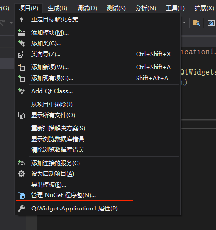 Qt 6安装及VS2019相关配置_qt6+vs环境配置-CSDN博客