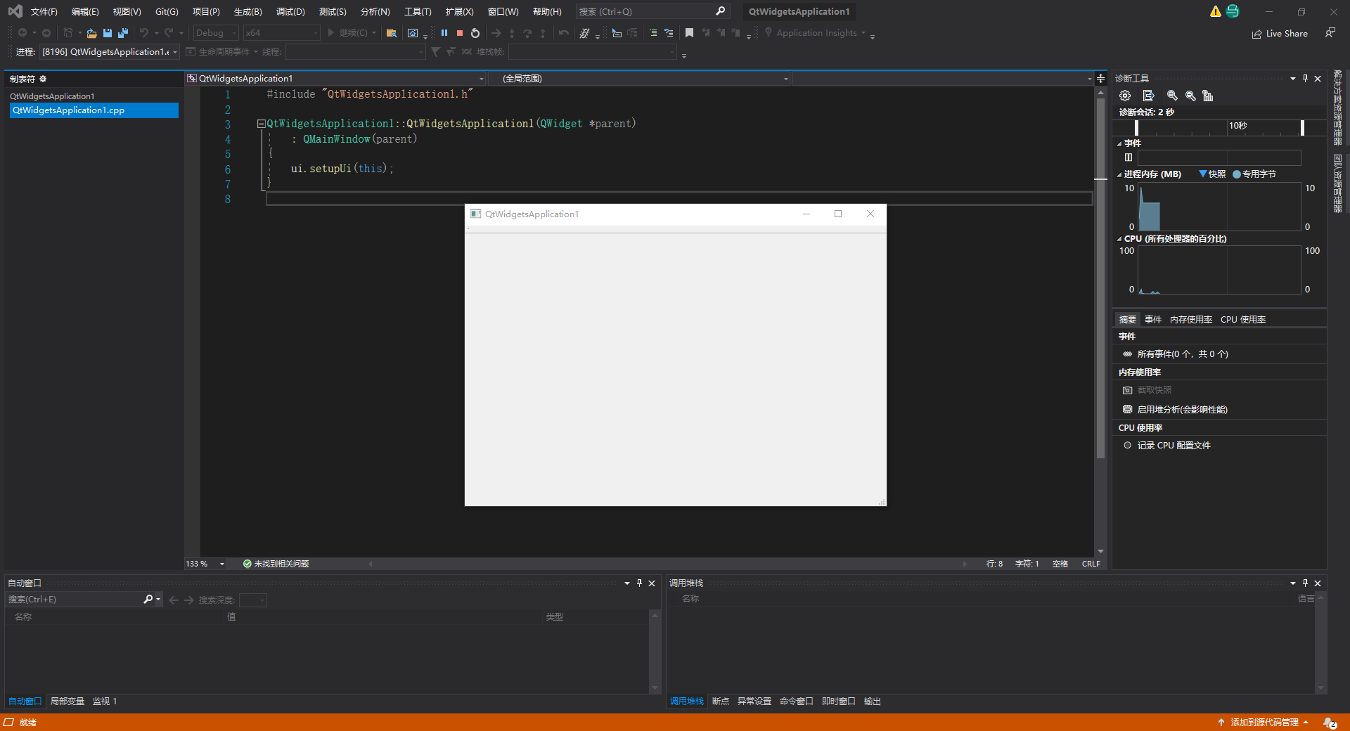 Qt 6安装及VS2019相关配置_qt6+vs环境配置-CSDN博客