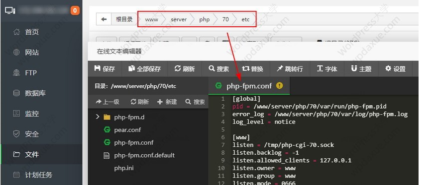 php-fpm进程占用CPU过高| php-cgi进程过多_phpfpm占用cpu高-CSDN博客